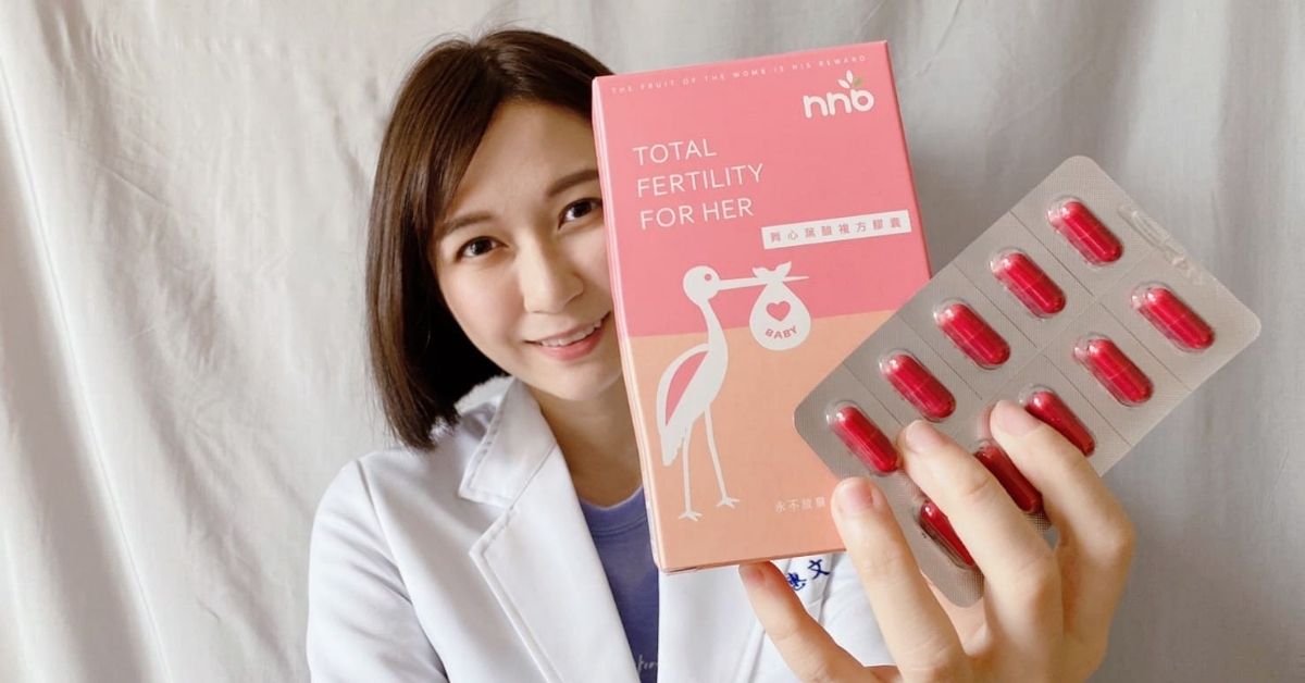 備孕超前部屬之葉酸超重要！nnb孕期營養專科值得期待 - 飲食信仰-鄭惠文營養師